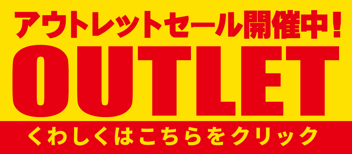 《公式》南海部品の通販サイト｜NANKAI BRAND SHOP